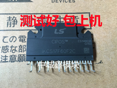 IKCS17F60F2C IKCS12F60B2A IKCS12F60F2C IKCS22F60F2A 可直拍