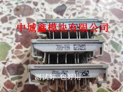 原装拆机拆机P549A01 P549A02 P549A03 P549A05 P549A06 P549A07