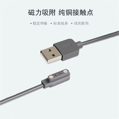 适用摩飞MR9805/06便携气泡榨果汁桶机电源USB数据磁吸式充电器线