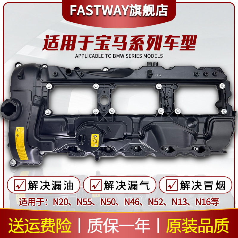 适用宝马7系760气门室盖740总成735密封750垫745i755E65E66F01F03_虎窝淘