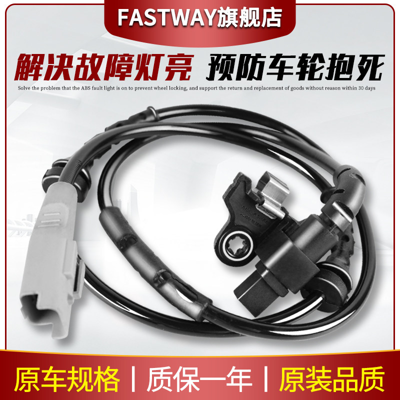 适用宝马X1X5X6X3F15F16F25E70E71前轮F48F49后轮E84速ABS传感器_虎窝淘
