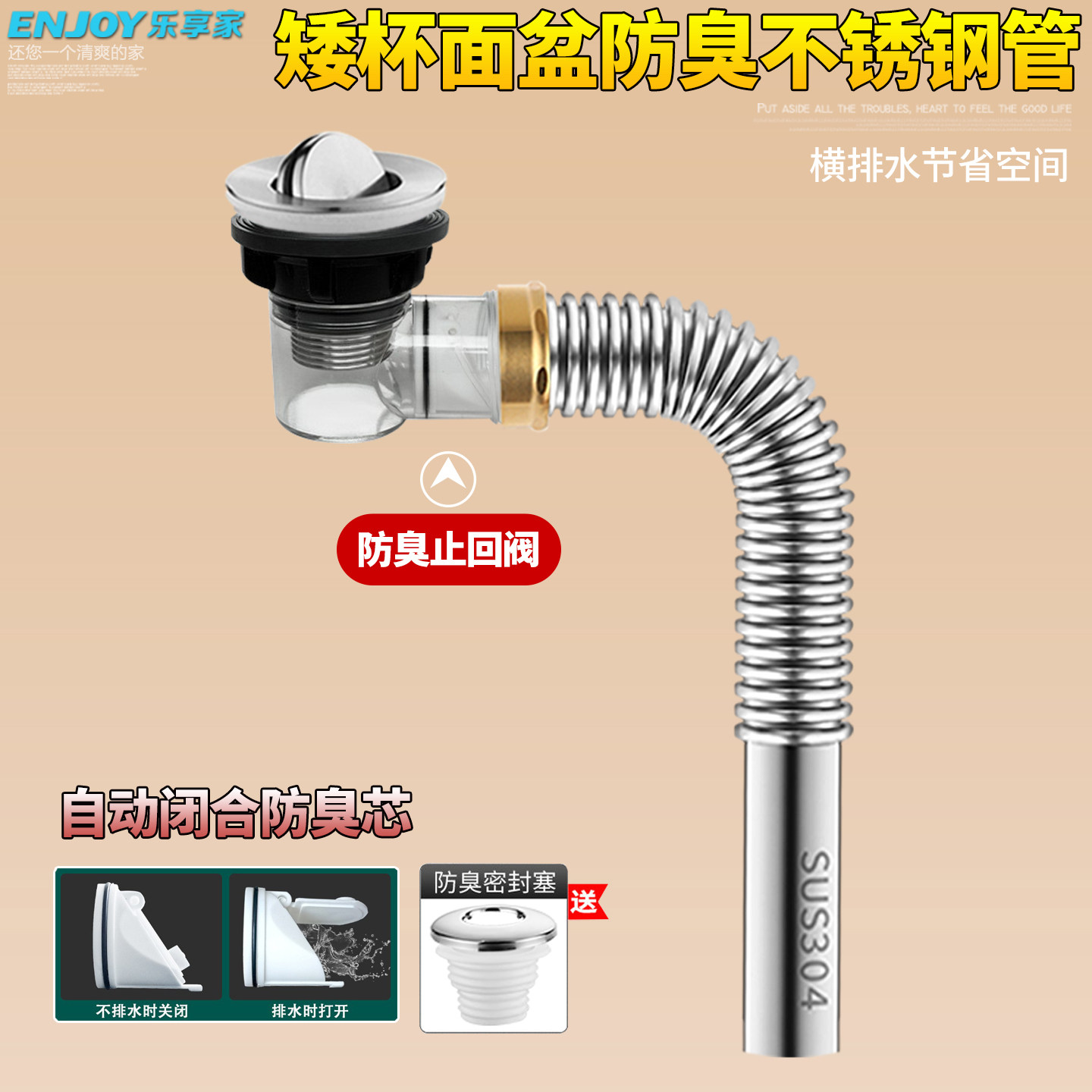 洗面盆36口径37螺纹下水软管不锈钢下水道排水管脸盆下水器配用件