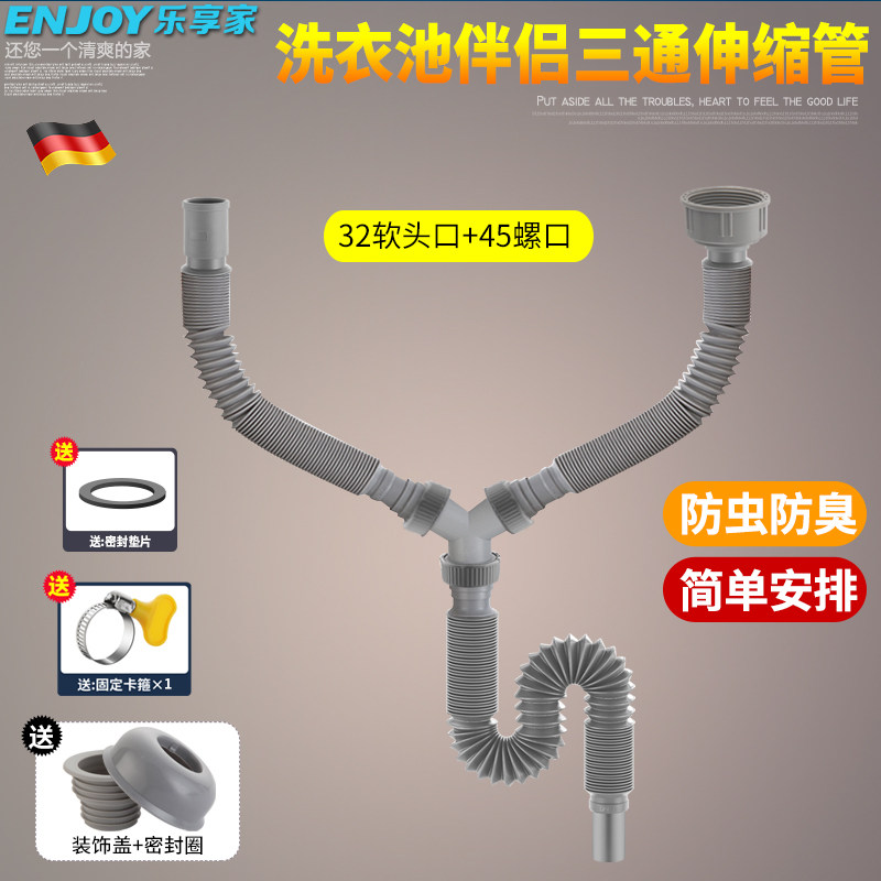 陶瓷盆水槽Y型伸缩洗手盆双下水管大理石台盆洗衣池排水管下水器