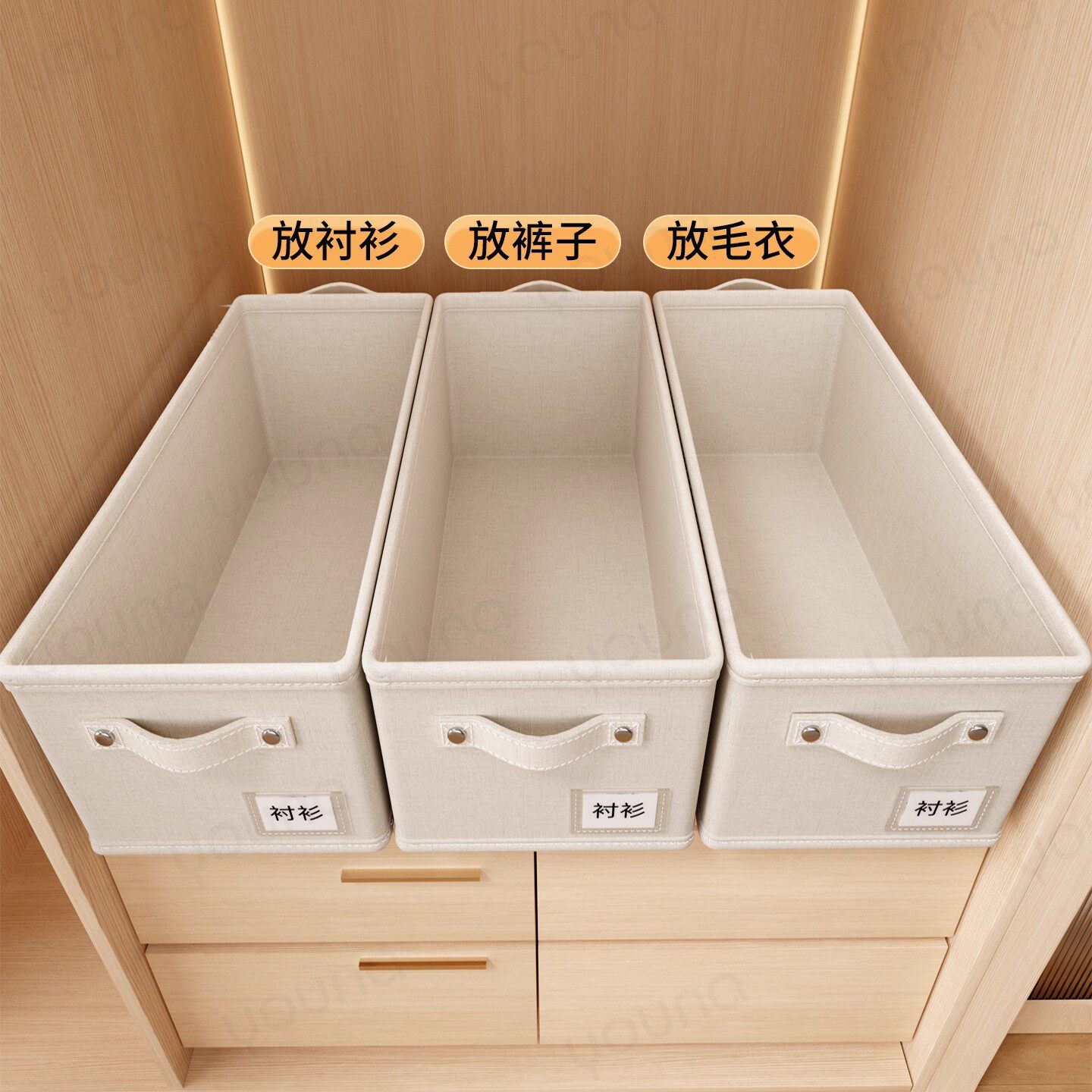 衣服裤子收纳盒分格衣物棉麻衣柜收纳箱大容量家用收纳神器整理箱