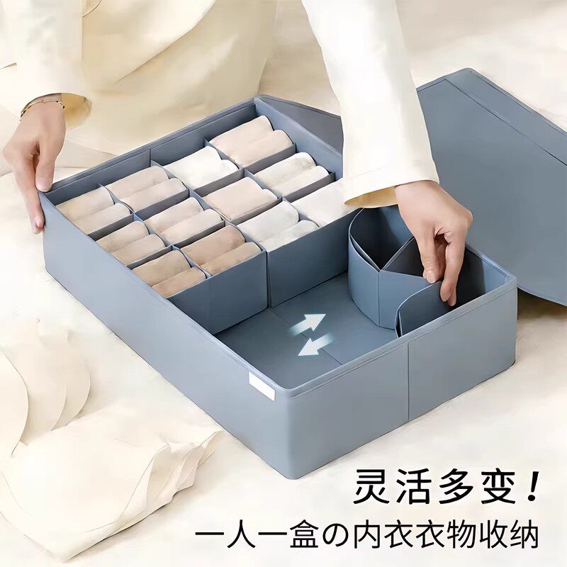 抽屉式家用整理盒三合一收纳内衣文胸内裤袜子有盖贴身衣物盒