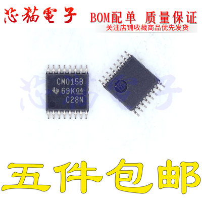 CD4015BPWR CD4015BPW 丝印CM015B 贴片TSSOP-16 寄存器芯片