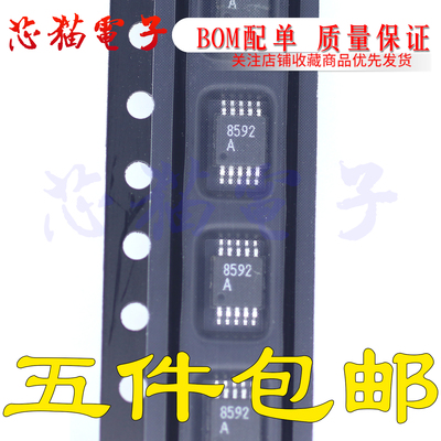 全新原装 AD8592ARMZ 丝印 AQA 贴片MSOP10 运算放大器集成芯片