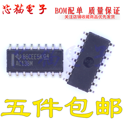 CD74AC138M CD74AC138M96 丝印AC138M SOP16-3.9MM 全新进口