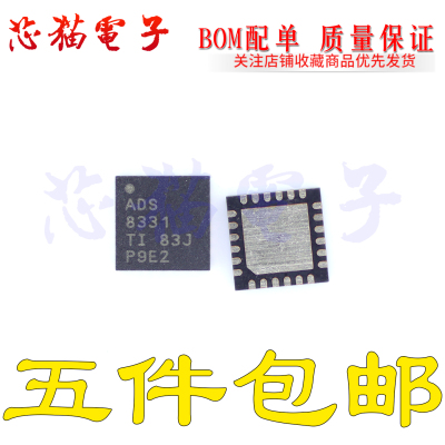 ADS8331IRGET 进口原装正品 ADS8331IRGER ADS8331 VQFN-24 现货