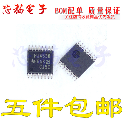 CD74HC4538PWR 丝印：HJ4538 TSSOP-16超薄 进口正品 现货可直拍