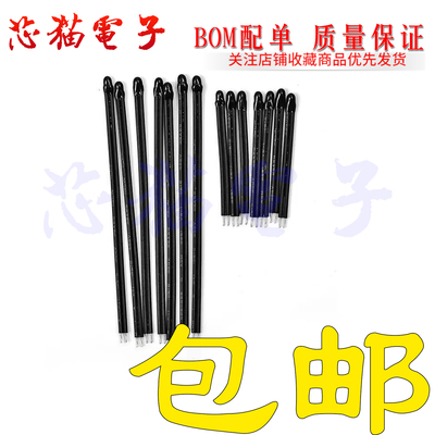 温控传感器带线NTC热敏电阻