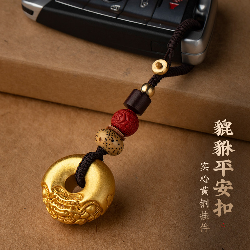 颜韵黄铜貔貅朱砂钥匙扣挂件本命年挂饰手工礼物男女款大气高档新