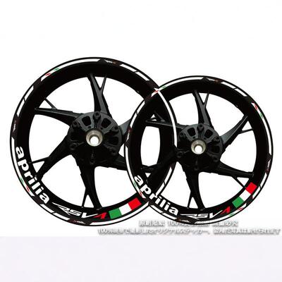 V4/1000R/GPR150/250反光轮毂贴