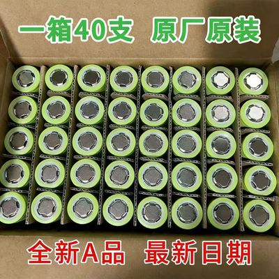 佳仕凯磷酸铁锂大容量电动车电池