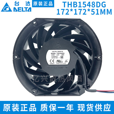 台达THB1548DG服务器散热风扇