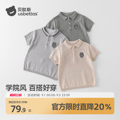 贝肽斯儿童T恤夏季男童短袖