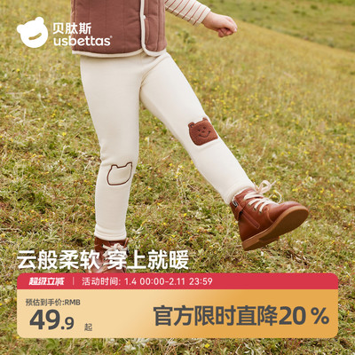 贝肽斯女童裤子2025秋冬季