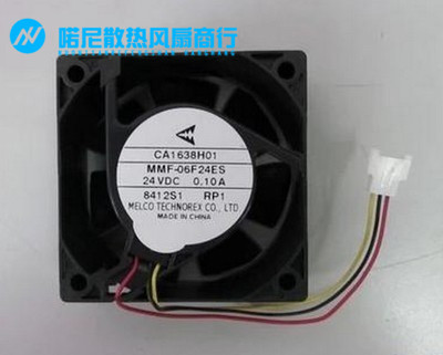 全新原装 三菱变频器风扇 CA1638H01 MMF-06F24ES-RP1 24v 0.10A