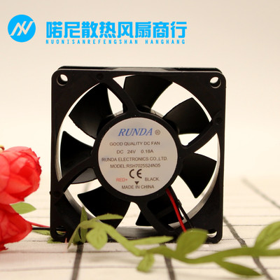 全新正品RUNDA 睿谷RSH7025S24N35 7CM 7025 24V 0.18A散热风扇