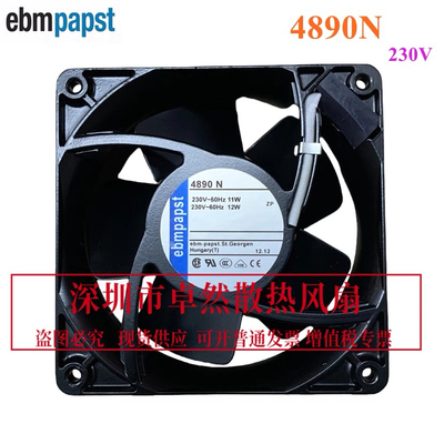 全新原装正品德国ebmpapst 4890N 230V 11W全金属耐高温散热风扇