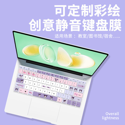 适用华为MateBokXPr防尘键