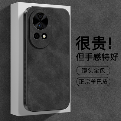 简约纯色适用华为nova13手机壳nova12活力版11ultra/10pro/9/8/7保护套nove6/5蛇年全包10z防摔se新款羊巴皮