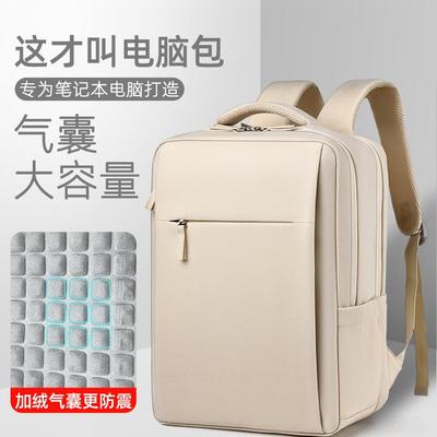 笔记本电脑包双肩背包大容量女16寸防震全气囊男适用联想拯救者y9000pY7000华为荣耀15.6惠普戴尔专用17.3