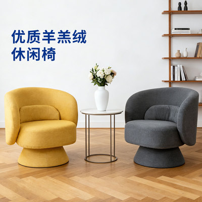 梦百合羊羔绒旋转单人沙发新款