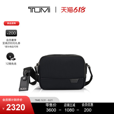 TUMI/途明HARRISON男士斜挎包