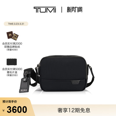 TUMI/途明HARRISON男士斜挎包