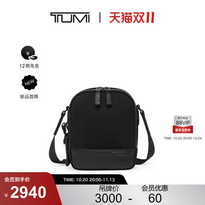 【秋冬新品】TUMI/途明HARRISON男士轻便斜挎包