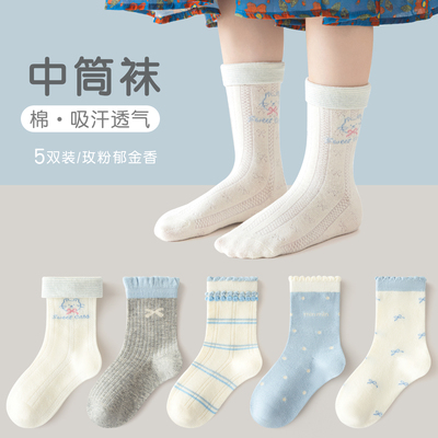 儿童袜子春秋款纯棉中筒袜