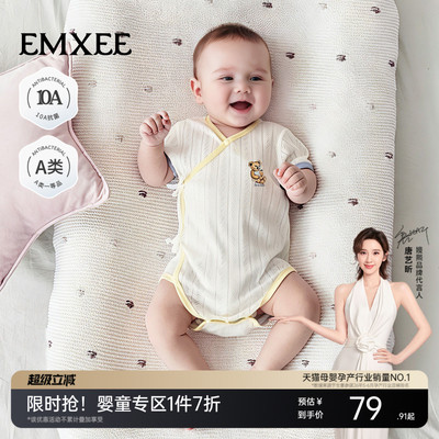 嫚熙新生婴儿衣服52码哈衣小月龄