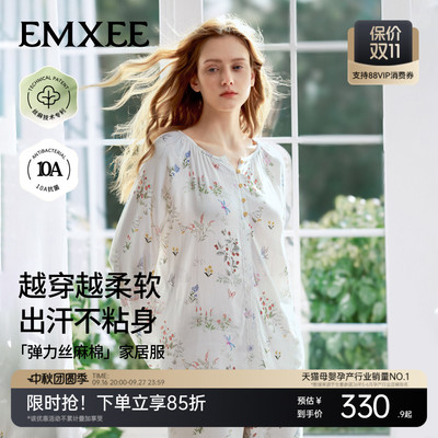 嫚熙女士四季弹力丝麻棉家居服