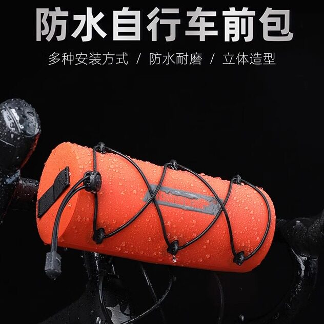 犀牛自行车Gravel车把包 bikepacking车前包 车首包彩色全防水