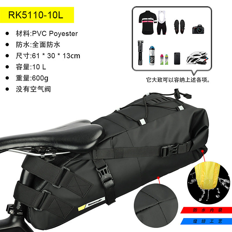 Rhinowalk犀牛漫步10L车缝包防水大尾包骑行尾包自行车包鞍座包