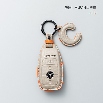 适用迈巴赫gls480钥匙套600奔驰s480新s级s580/680车高端包扣壳男