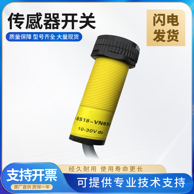 图尔克型反射板式光电传感器开关LOIR2m-BS18-VN6X2E技术支持
