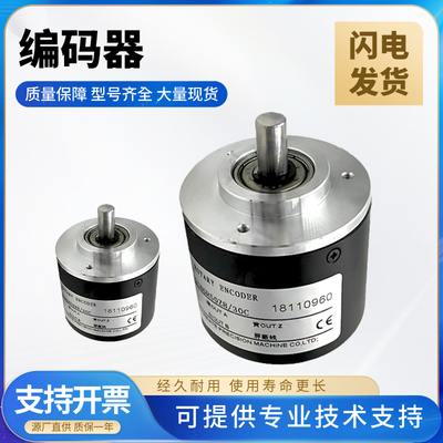 Remido正品旋转编码器ZSC52C8GR200Z8/30C 型号齐全 技术支持