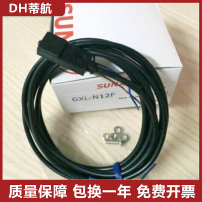 原装神视松下GXL-N12FB-P/N12F/N12FB接近开关传感器假一罚十