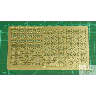 五星FS700006美军四联装博福斯炮