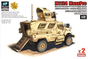 GH72A03GM1224轮式装甲车