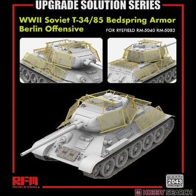 麦田RM2043T-34/85用焊接床架