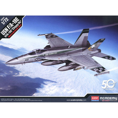 爱德美12565F/A-18E战斗机