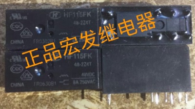 HF115FK-48-2Z4T宏发继电器HF115FK 48-2Z4T 48VDC