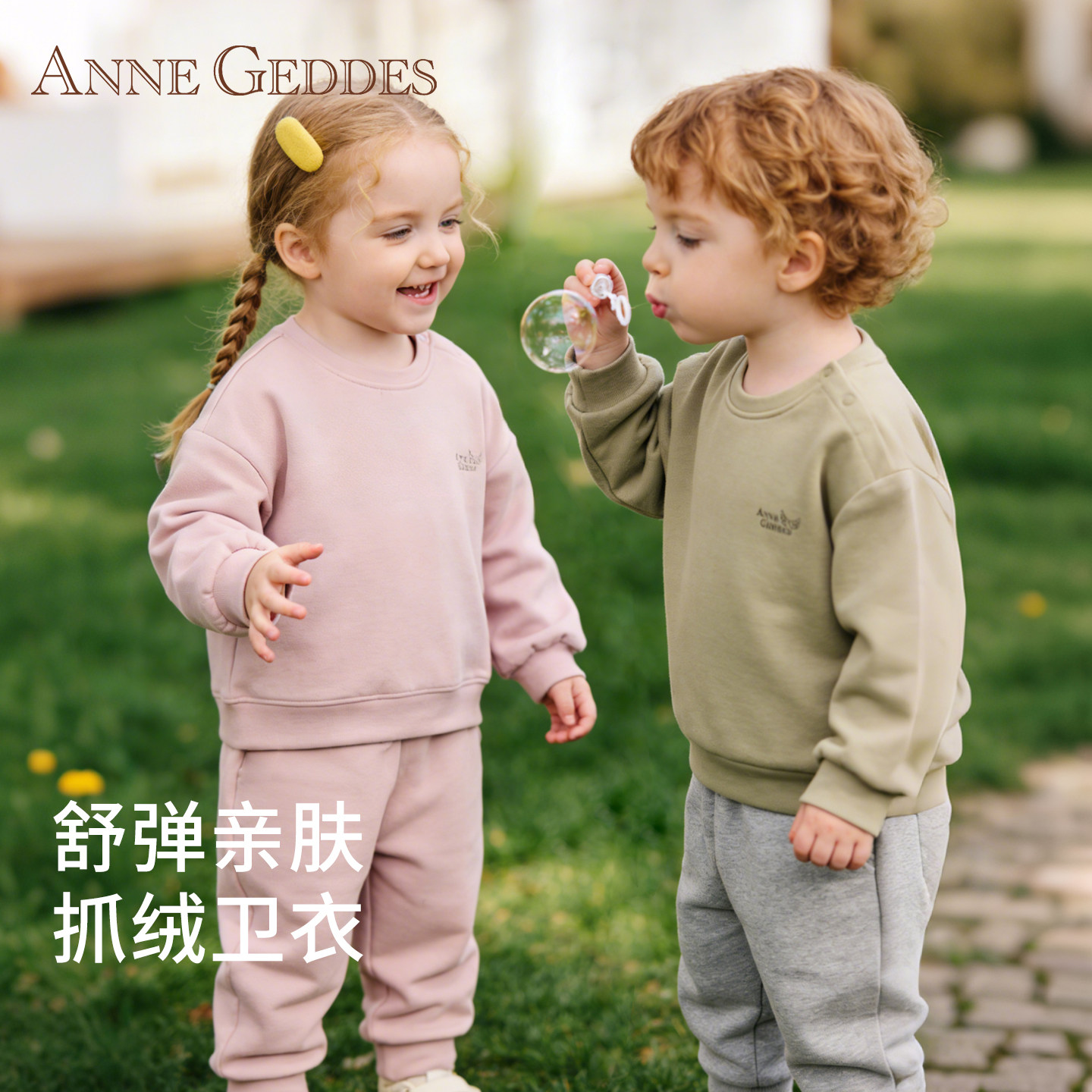 婴幼儿春秋季薄绒卫衣套头衫纯棉小宝宝衣服长袖上衣裤子套装抓绒