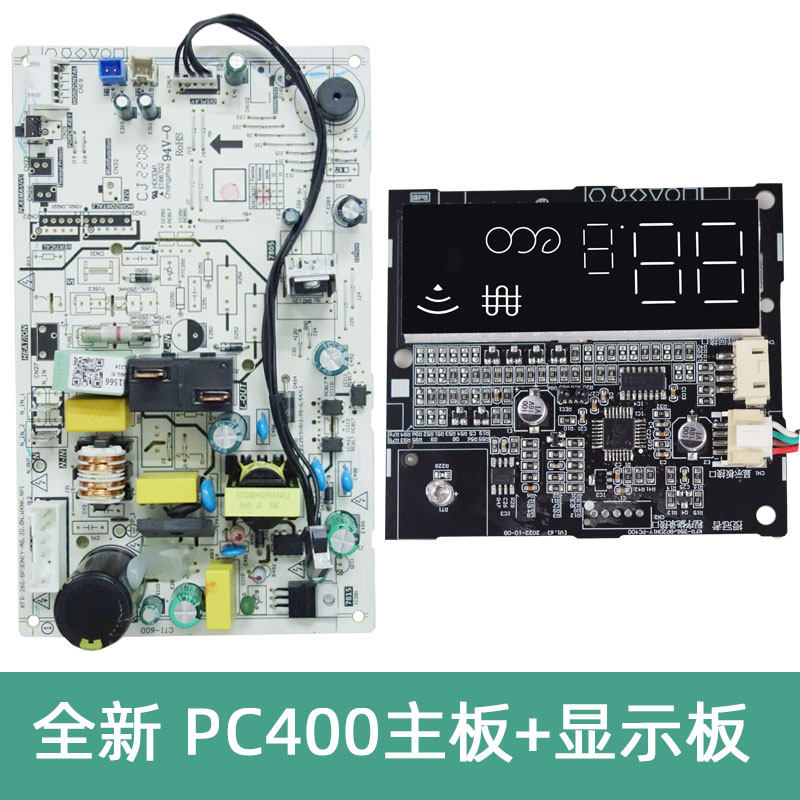 适用美的空调挂机冷静星内主板KF-35G/N8Y-PC401(解决故障EH0R OA_虎窝淘