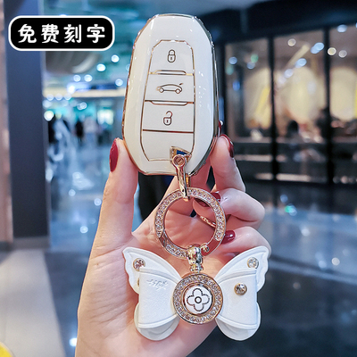 东风雪铁龙钥匙套2021款凡尔赛C5X专用C6THP天逸C5车钥匙包壳扣女