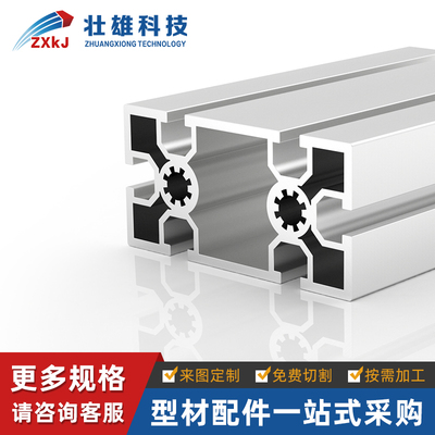 工业铝型材国标50100铝型材流水线铝合金型材工作台框架50100铝材