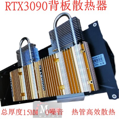 新款技嘉显卡背板热管显存降温